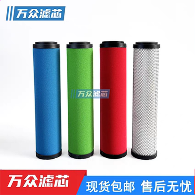 替代OMEGA AIR干燥机AAF0476精密过滤器滤芯32075P/R/M/S/A现货