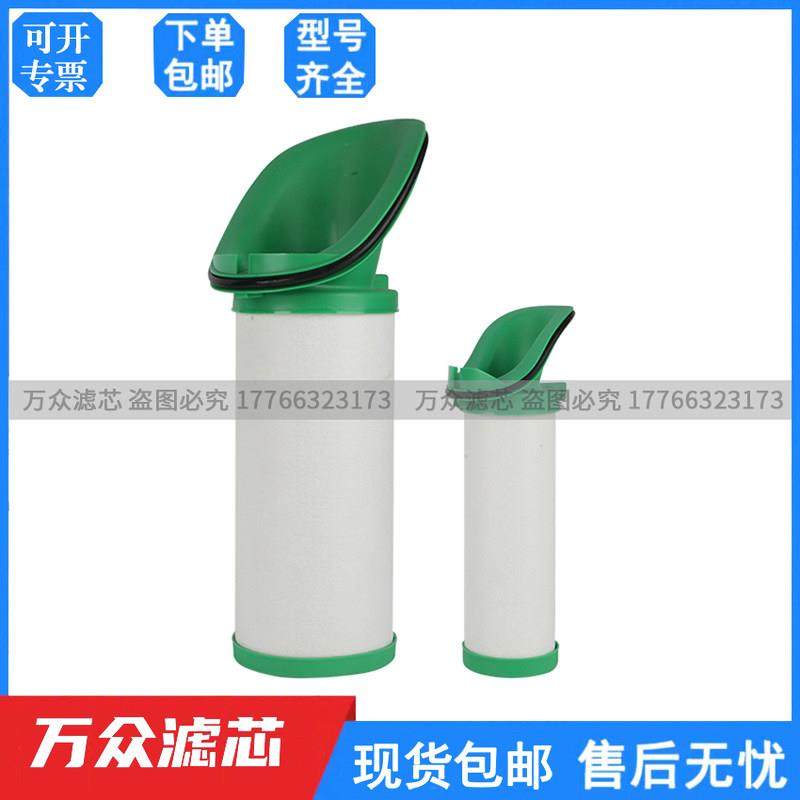 替换Jemaco干燥机压缩空气精密滤芯S200E P200E U200E H200E现货_虎窝淘