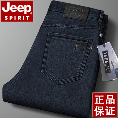 吉普牛仔裤宽松直筒高腰深档