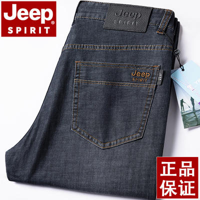JEEP吉普牛仔裤男高腰深档春夏薄款大码宽松直筒中年大牌高端长裤