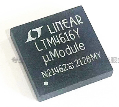 原装 假一赔十 LTM4616EY#PBF LTM4616Y BGA-144 电源模块
