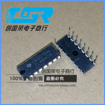 原装 假一赔十 TL494CN TL494 TL494C DIP-16 脉冲宽度调制控制IC
