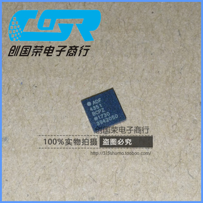 原装 假一赔十 ADF4351BCPZ-RL7 ADF4351 LFCSP-32 锁相环芯片IC