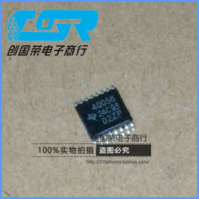 原装 假一赔十 TPS40056PWPR 丝印40056 HTSSOP-16 开关控制器