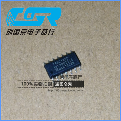 原装 假一赔十 74HC126D SOP-14 74HC126 逻辑IC 驱动器芯片IC