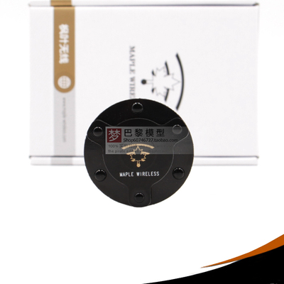 skyzone眼镜枫叶天线穿越机