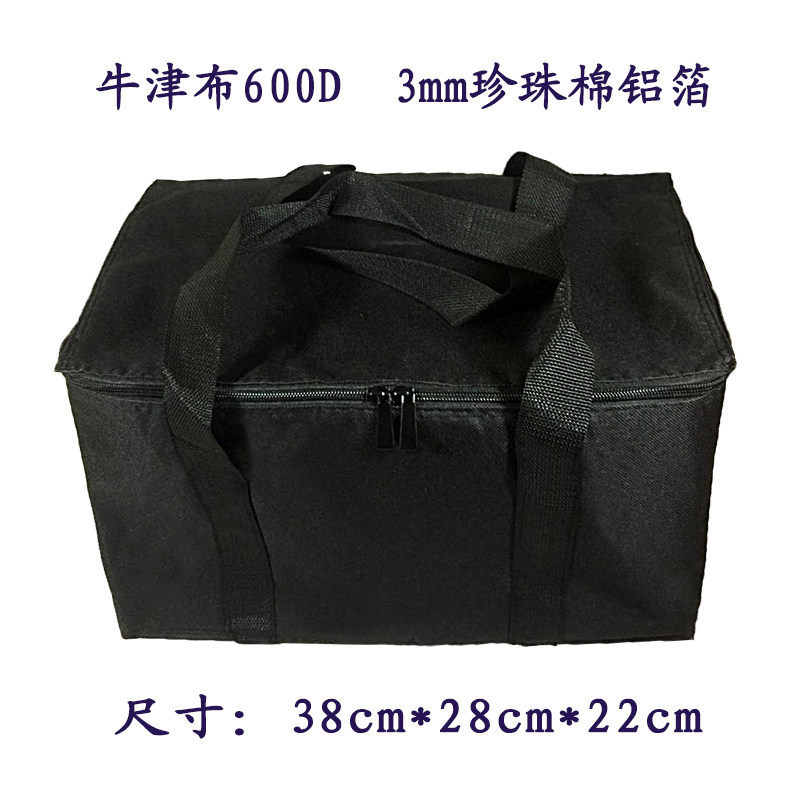 新款现货 保温袋牛津布 冷藏加厚铝箔食品保鲜户外便当饭盒包