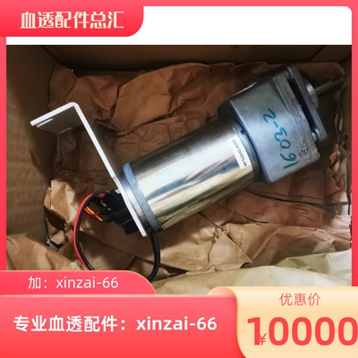 费森尤斯CRRT血泵电机血滤机配件