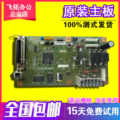 爱普生原装LQ-680KII 680K2 690K 2680K 106KF 675KT主板接口板