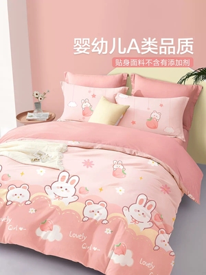 博洋男女童单个全棉被套纯棉被罩