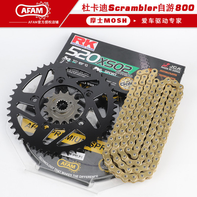 适用DUCATI杜卡迪自由Scra