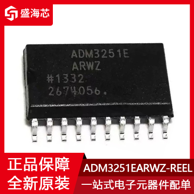 全新ADM3251EARWZ-REEL 贴片SOP-20 线路驱动器/接收器