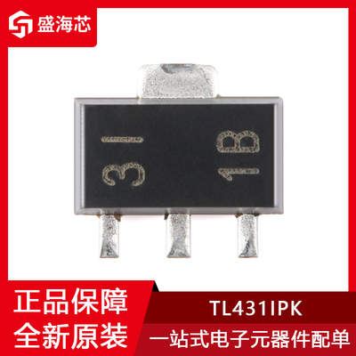 全新TL431IPK 贴片SOT-89 丝印3I 并联稳压器电压基准芯片IC