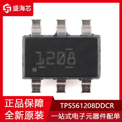 1208 TPS561208DDCR 封装SOT-23-6 同步降压转换器芯片 全新原装