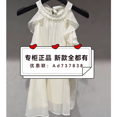 曼诺比菲MSTAR2026年夏款女装