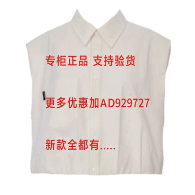 尤西子YOUXIZI2026年夏款