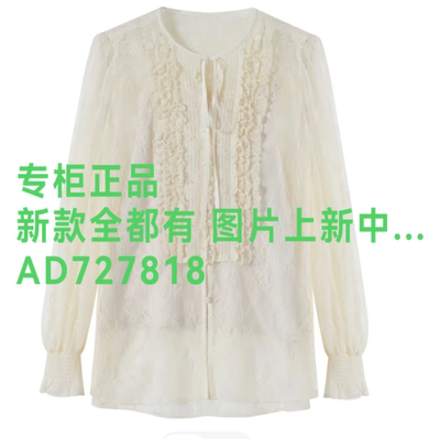 芭依璐BAYILU2026年秋款女装