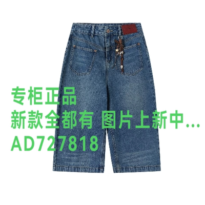 芭依璐BAYILU2026年秋款女装