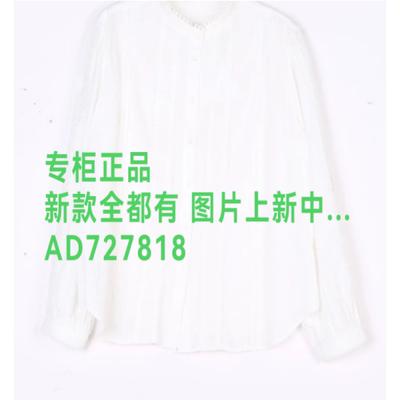 丽迪莎LIDISHA2026年秋款女装