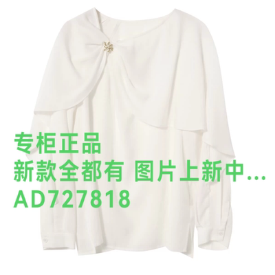 芭依璐BAYILU2026年秋款女装