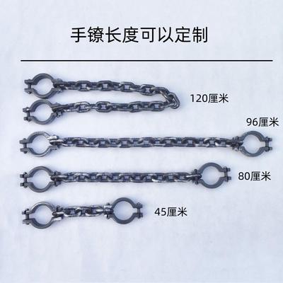 古代枷锁刑具仿真手脚镣铐道具