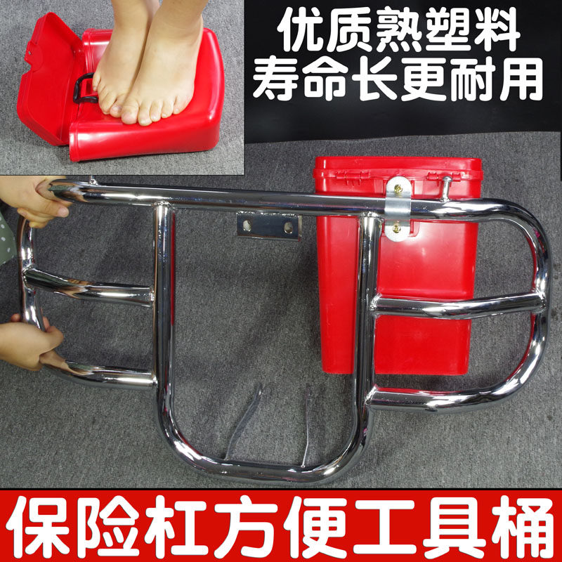 三轮车摩托车保险杠工具箱置物箱储物箱可上锁杂物箱塑料桶熟塑料