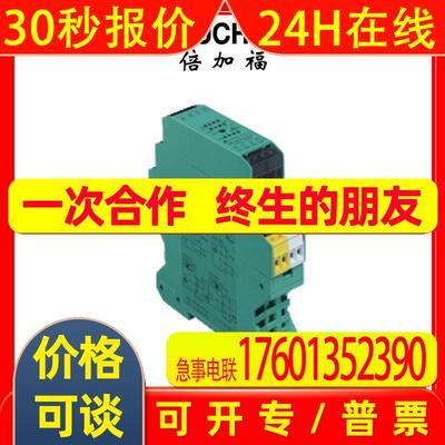 (228631)VBA-4E-KE-ZEJQ倍加福AS-i传感器/执行器模块