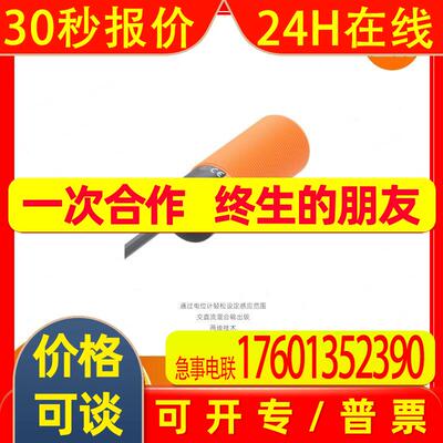 IFM易福门  电容式接近开关KI503A  全新原装