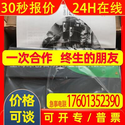 尼得科CT励磁模块FXMP25全新水泥窑用MP550A4