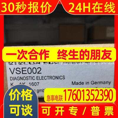 IFM易福门传感器VSE002