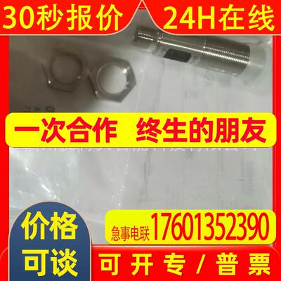 全新 IFM易福门 传感器  OGH500  OGS500     议价销售