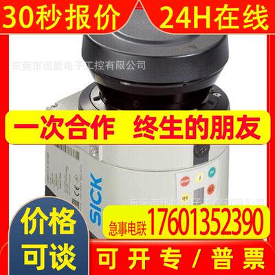 LMS111-10100西克Sick 激光雷达传感器 1041114 议价