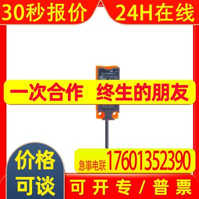 IFM易福门电容式接近开关 KQ6006 KQ-3120NFNKG/2T接近传感器