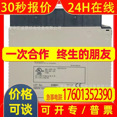 OMRONC200H-AD003可编程控制器C200H单元系列PLC 3GH36090M