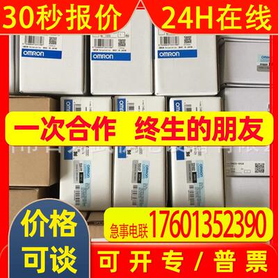 原装全新OMRONF03-02 HAS B CONNCTING NUT