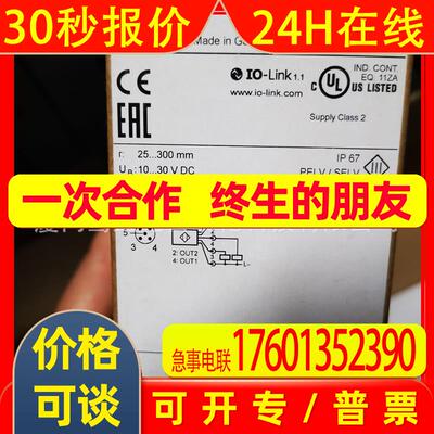 IFM易福门传感器OGD592  OGD593  0GD592