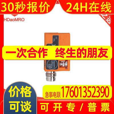 IFM易福门MK5902T型槽气缸传感器德国IFM易福门MK5902气缸传感器