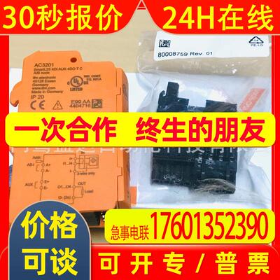 IFM易福门AC3259 AC3264  AC3266 AC326A