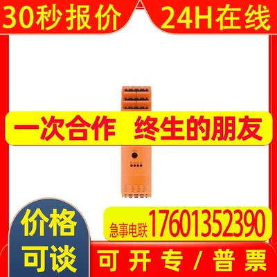 ifm AS-Interface控制柜模块AC2267 SmartLine25 4DI 4DO T C AUX