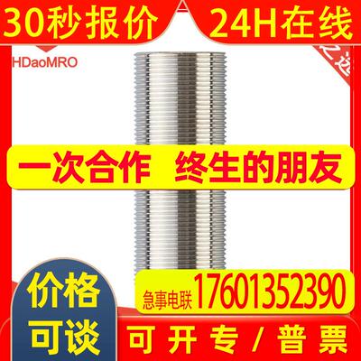 IFM易福门DI0104速度控制传感器德国IFM易福门DI0104速度传感器