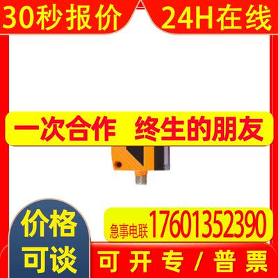 现货01D103原装IFM易福门激光测距传感器O1D103 O1DLF6KG/IO-LINK