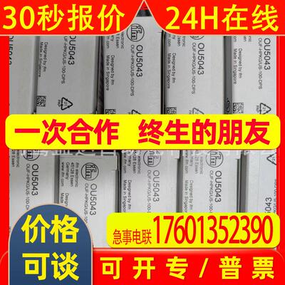 IFM  易福门传感器OU5043 0U5043 OU5034