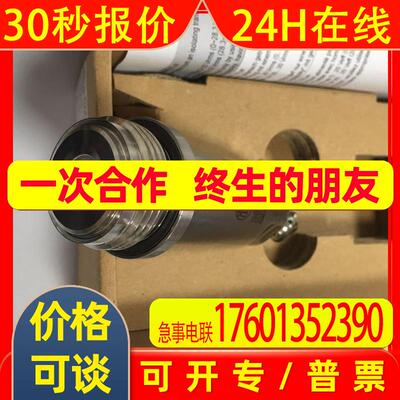 德国IFM 易福门 PM1709 全新原装 VKV021