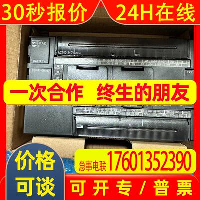 CP1E-N40DT-A控制器 IV3-CP50 IV2-CP50 KV-8000 IX-CP50