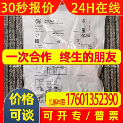 IFM  易福门 KI5083