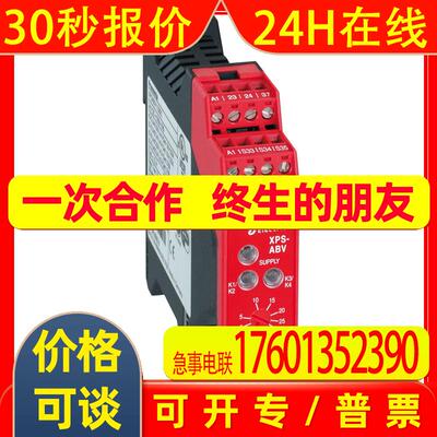 法国法国进口原装模块XPSAK361144P