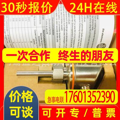 IFM易福门传感器SI5002 SI5004 SI5006 SI5010