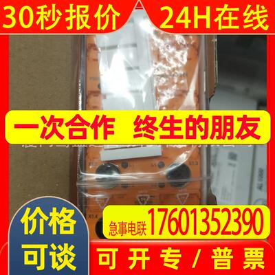 IFM易福门IO-Link主站AL1340