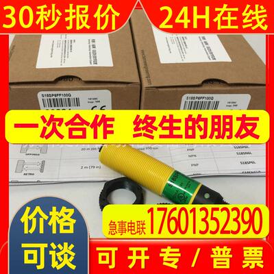 美国邦纳BANNER S18SP6FF100Q光电传感器 全新原装