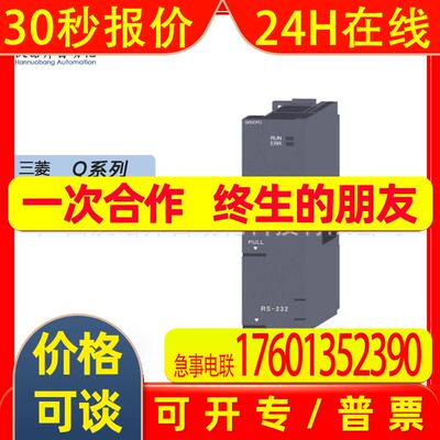 Q00UCPU全新/PLC输入模块 Q系列原装